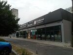 Confil (30 Let Pobedy Boulevard No:74Г, Sem Vetrov Neighbourhood), pasta, şekerleme ve tatlı  Volgograd'dan