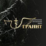 Granite (ulitsa Neva No:7/5), cenaze hizmetleri  Novokubansk'tan