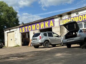 Автосервис (Moscow Region, Lotoshino Municipal District, territorialny otdel Osheykinskiy), otomobil servisi  Moskova ve Moskovskaya oblastından