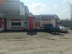 Колбасы (Republic of Khakassia, Abakan), kasap, şarküteri  Abakan'dan