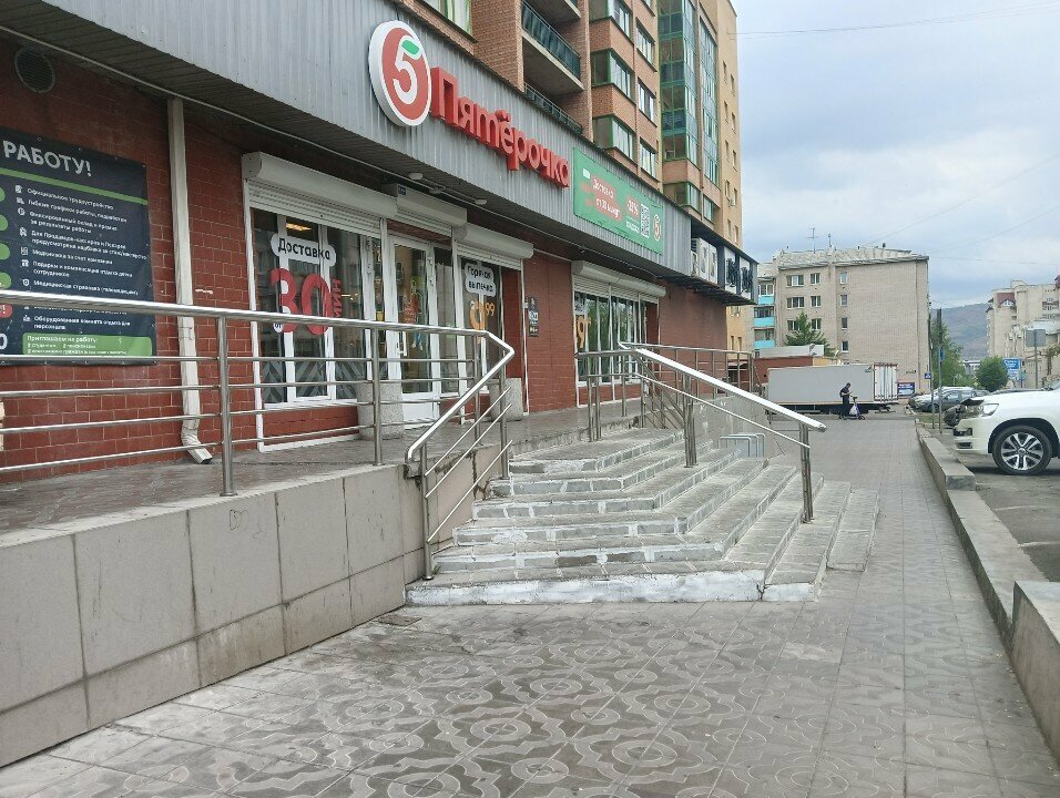 Süpermarket Pyatyorochka, Çita, foto
