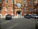 Uii, Ugolovno-Ispolnitelnaya inspektsiya (Gagarina Avenue No:26), denetim firmaları  Nijni Novgorod'dan