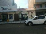 Estore clara fajas de calidad (Santa Cruz de la Sierra, Distrito Municipal 11, Ballivián, 785), giyim mağazası  Santa‑Krus'tan
