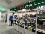 Pro sport (Lermontova Street No:49), spor giyim ve ayakkabı  Yakutsk'tan