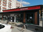 Шаверма на Чаплина (ulitsa Nikolaya Chaplina No:115/1), fast food  Tiumen'den