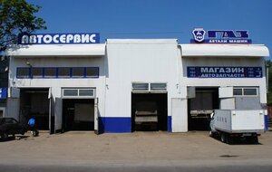 Avtoservis (Zavodskoye Highway No:76, Samara), otomobil servisi  Samara'dan