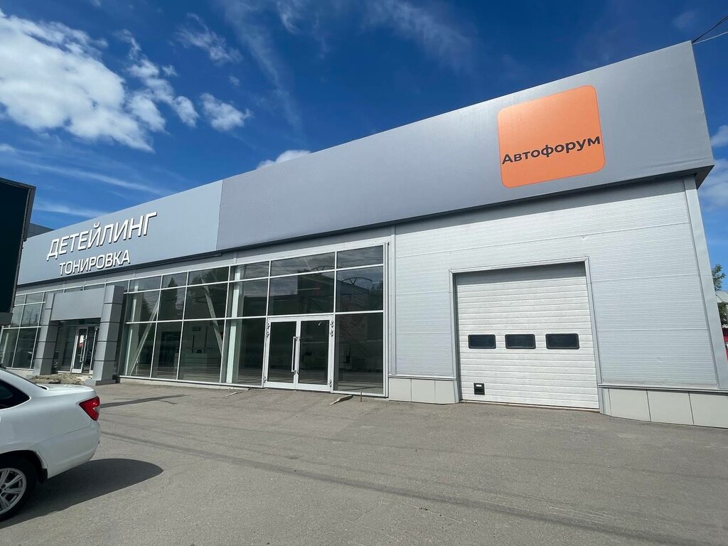 Detaylı oto bakımı Jc Detailing, Saratov, foto