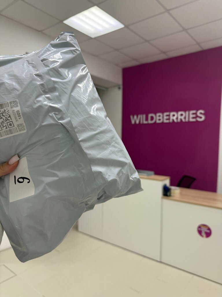 Teslimat noktası Wildberries, Stavropol, foto