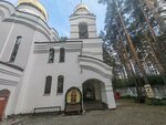 Храм во имя Святителя Луки Крымского (Khvoynaya Street No:80), ortodoks kiliseleri  Yekaterinburg'dan