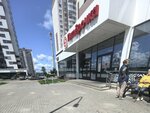 5post (Ostrogozhskaya Street No:170/1), parsel otomatı  Voronej'den