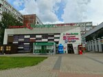 Студия компьютерной вышивки (Shamilya Usmanova Street No:127А), nakış hizmetleri  Naberejniye Çelny'den (Yar Çallı'dan)