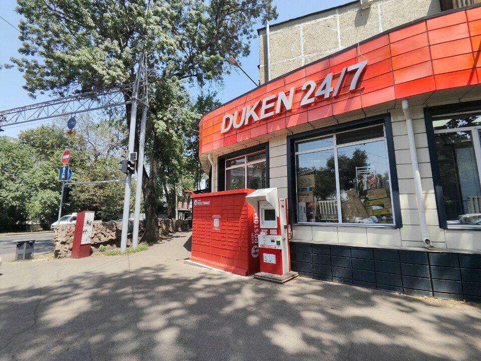 Parsel otomatı Kaspi Postomat, Almatı, foto