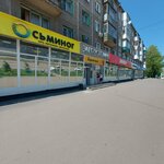 Заначка НК (ulitsa Toreza No:42), mikrofinans  Novokuznetsk'ten