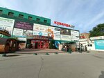 ProGrill (Kommunalnaya Street No:32), kamp malzemeleri  Tolyatti'den (Togliatti'den)