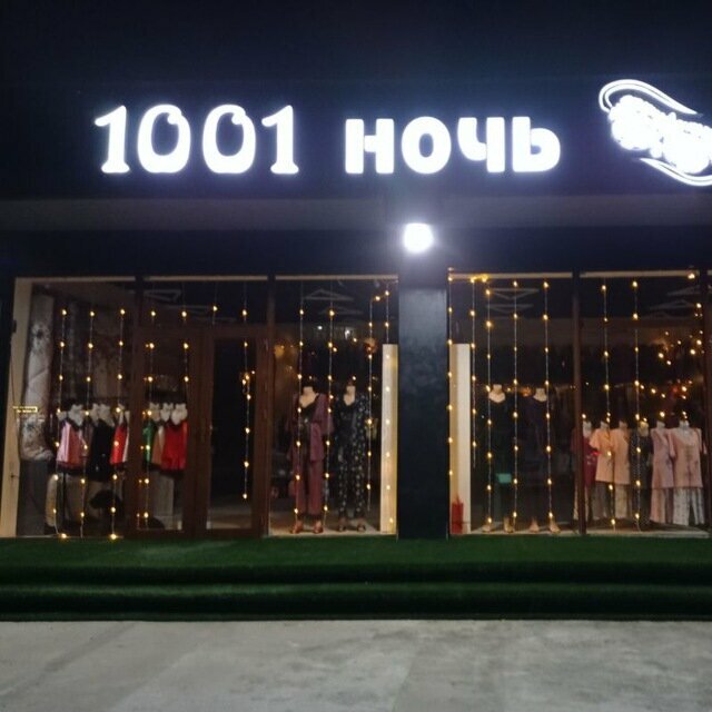 Giyim mağazası 1001 Night, Fergana, foto