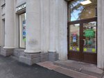 Oftalmolog (Chernova Street No:7), göz sağlığı merkezleri  Saint‑Petersburg'dan
