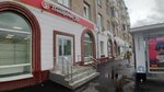 Ozon (Dmitrovskoye Highway No:52к1), parsel otomatı  Moskova'dan