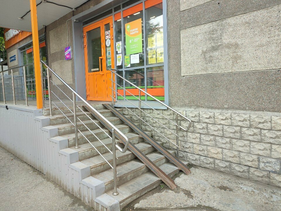 Teslimat noktası Ozon, Perm, foto