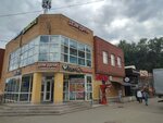 Писарева, 8 (ulitsa Vilyamsa No:39Б), satış ofisi  Perm'den