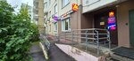 Poizon (Koshtoyantsa Street No:47к1), ayakkabı mağazaları  Moskova'dan