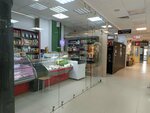 Халяльная лавка (ulitsa 30 let Pobedy No:50), kasap, şarküteri  Surgut'tan