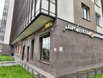 Black Store Smoke (Kudrovo, Evropeyskiy Avenue, 5), tobacco and smoking accessories shop