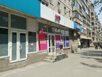 Wildberries (Nikolaya Otrady Street No:15), teslimat noktası  Volgograd'dan