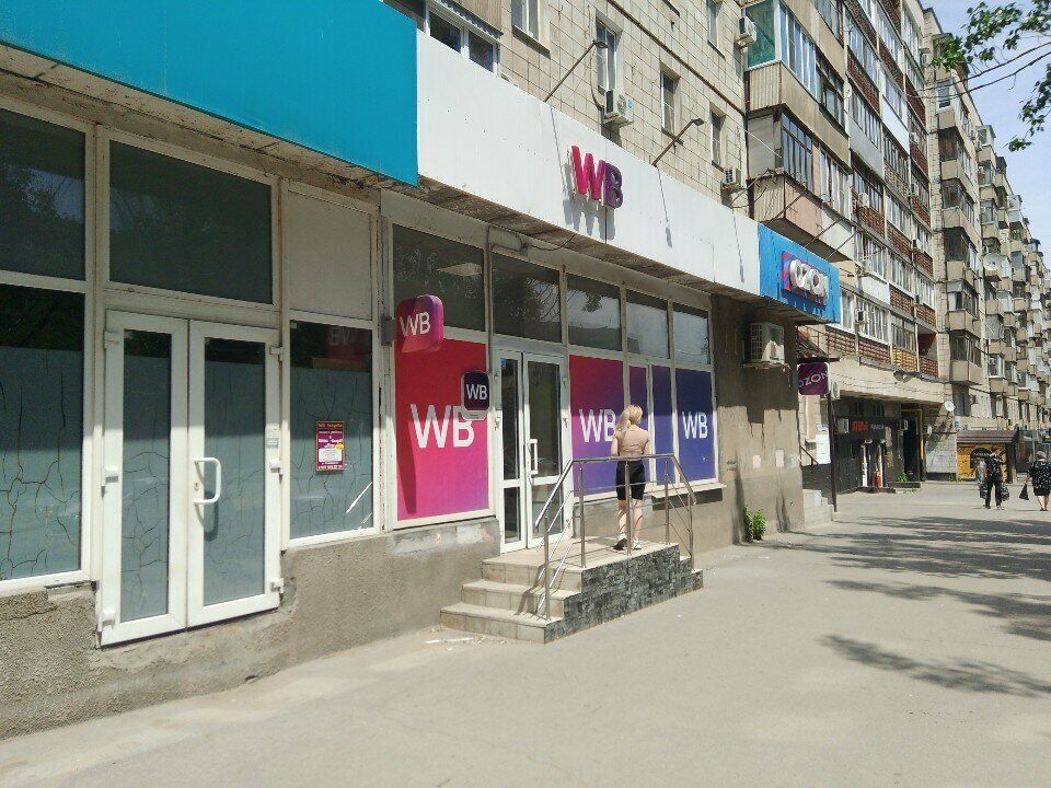 Teslimat noktası Wildberries, Volgograd, foto