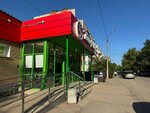 5Post (ulitsa Kulikova No:35А), teslimat noktası  Arzamas'tan