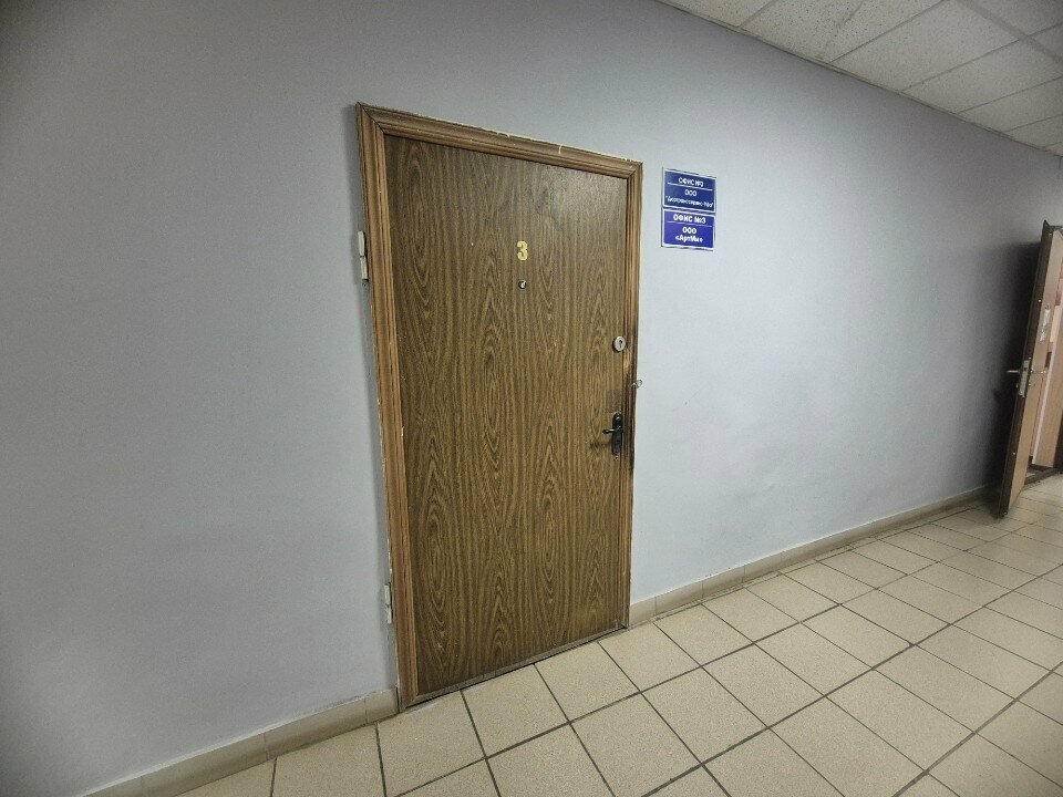 Otomasyon sistemleri firmaları Artmi, Ufa, foto