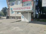 Маникюр и педикюр (Vracha Mikhaylova Street No:30А), manikür-pedikür  Ulyanovsk'tan