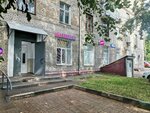 Wildberries (Burakova Street No:23), teslimat noktası  Moskova'dan