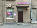 Wildberries (Malookhtinskiy Avenue No:92), teslimat noktası  Saint‑Petersburg'dan