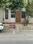Dərzi (City of republican subordination Baku, Xetai District, Rovsan Aliyev Street, 22A), kıyafet tamiri  Bakü'den