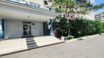 Бизнес-центр (Yurina Street No:204Г), i̇ş merkezi  Barnaul'dan