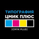 Cmyk Plus (Shekspira Street No:10А), matbaalar  Nijni Novgorod'dan