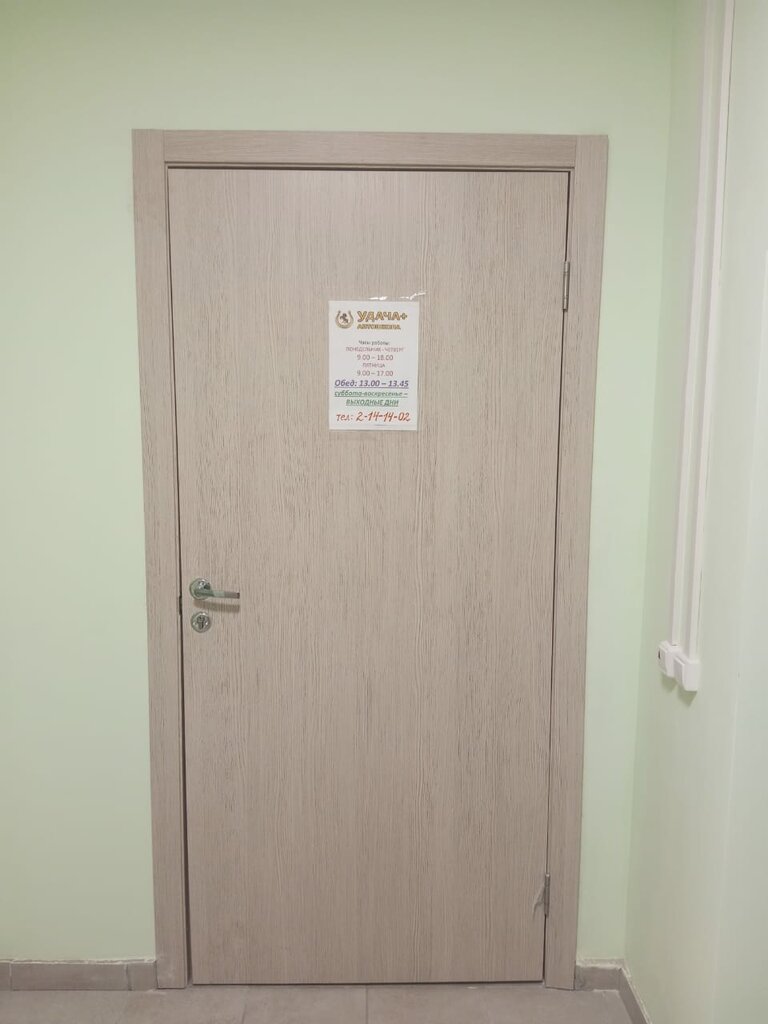 Sürücü kursları Udacha plus, Krasnoyarsk, foto