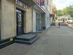 Ltd Fsb26 (Karla Marxa Avenue No:98), bilişim firmaları  Stavropol'dan