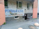 Секция бокса (Energetikov Avenue No:30к10/11), spor kulüpleri  Saint‑Petersburg'dan