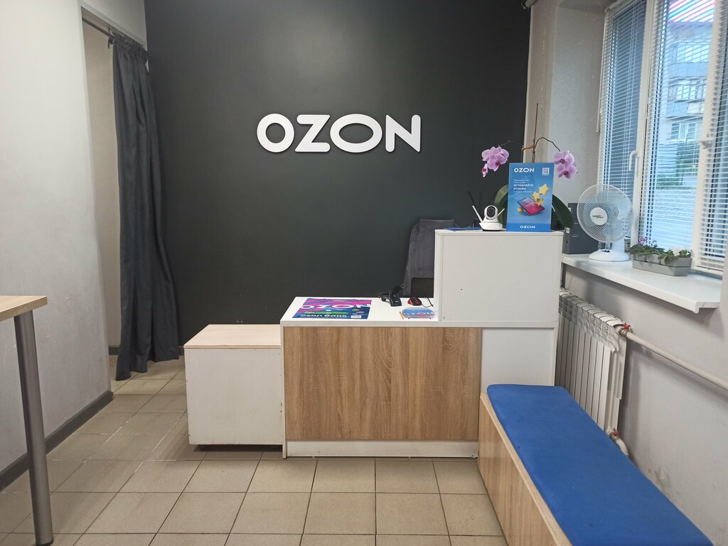 Teslimat noktası Ozon. ru, punkt vydachi, Magnitogorsk, foto
