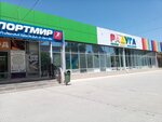 Алена (bulvar Profsoyuzov No:7Б), giyim mağazası  Voljski'den
