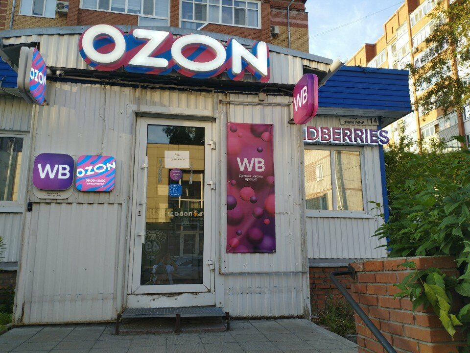 Elektronik sigara satış noktaları Парящий, Tomsk, foto