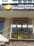 7 Печей (Kramatorskaya ulitsa No:36, mikrorayon Novy gorod), ekmek fırını  Orsk'tan
