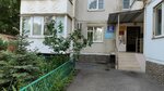 Совет ветеранов войны, труда, вооруженных сил и правоохранительных органов (Gagarina Street No:132), sivil toplum kuruluşları  Krasnodar'dan