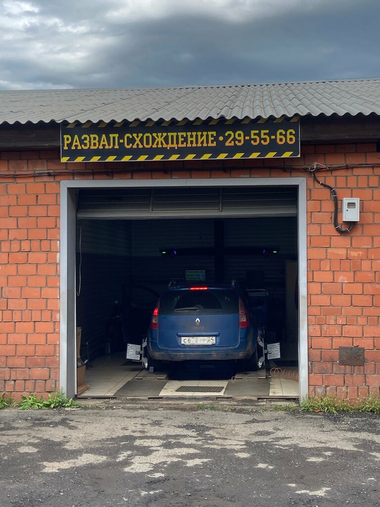 Rot balans Развал-схождение, Bratsk, foto