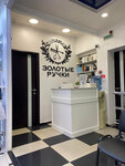 Zolotye Ruchki (Ryabikova Street No:47А), güzellik salonu  Ulyanovsk'tan
