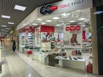 Go! Street (No:19/1, mikrorayon Yubileyny), ayakkabı mağazaları  Irkutsk'tan