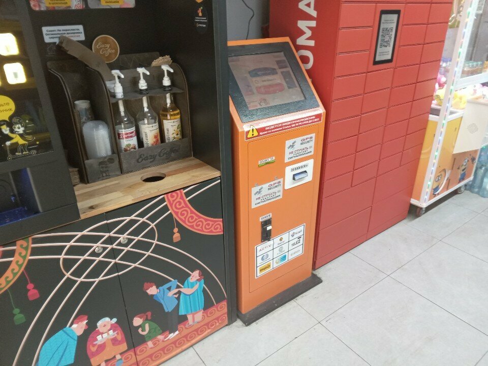 Ödeme terminali Qiwi, Almatı, foto