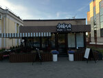Лавка Кофе и Чая (Pervomayskaya ulitsa No:44В), çay mağazaları  Zhlobin'den