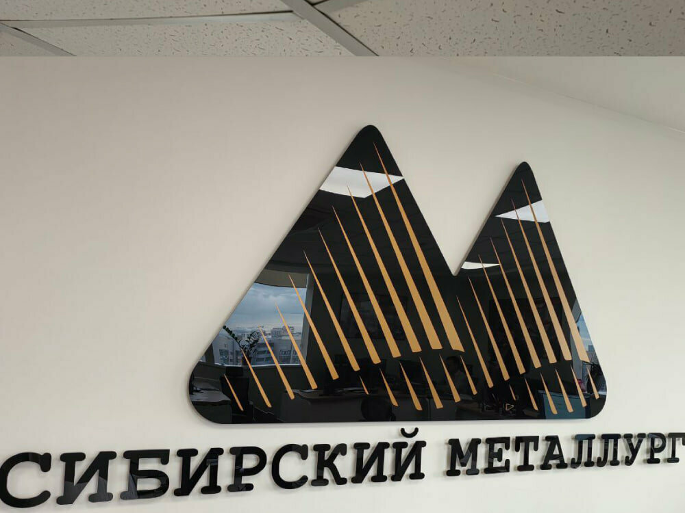 Hadde metal üretim ve satışı Sibirskiy metallurg, Krasnoyarsk, foto